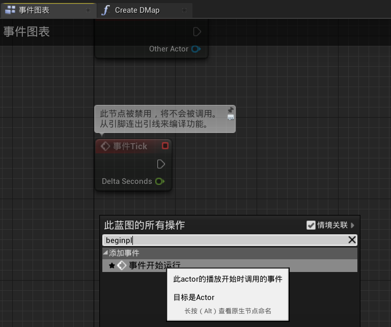 UE镜头畸变模拟：OpenCV Lens Distortion | Qiao